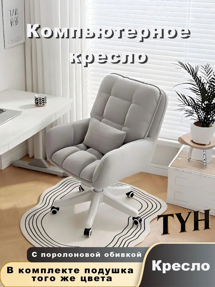 Ортопедический стул, Искусственная замша, светло-серый3