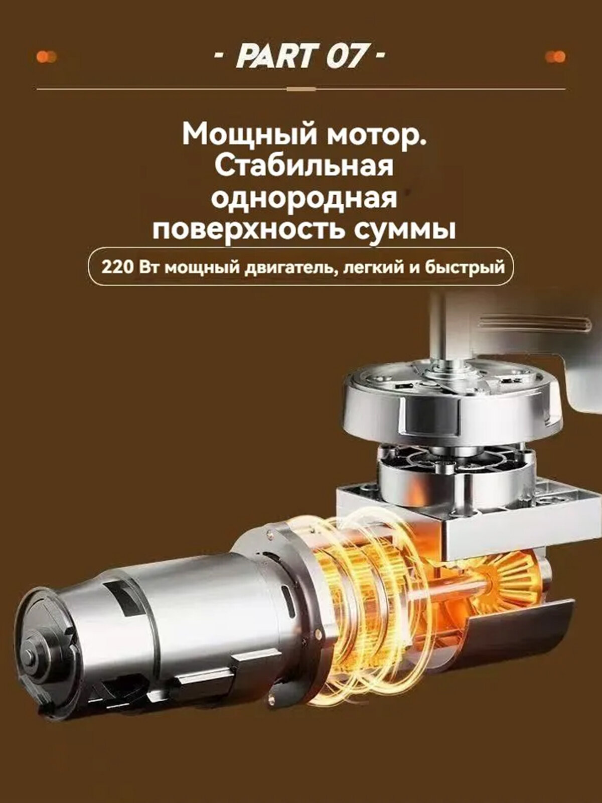 Планетарный миксер 019d9a676a3f7cdda9839aaaf66a9c82, 220 Вт