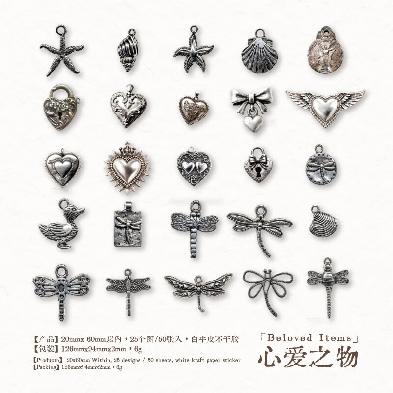 Набор стикеров "Beloved Items" серебряный, 50 шт