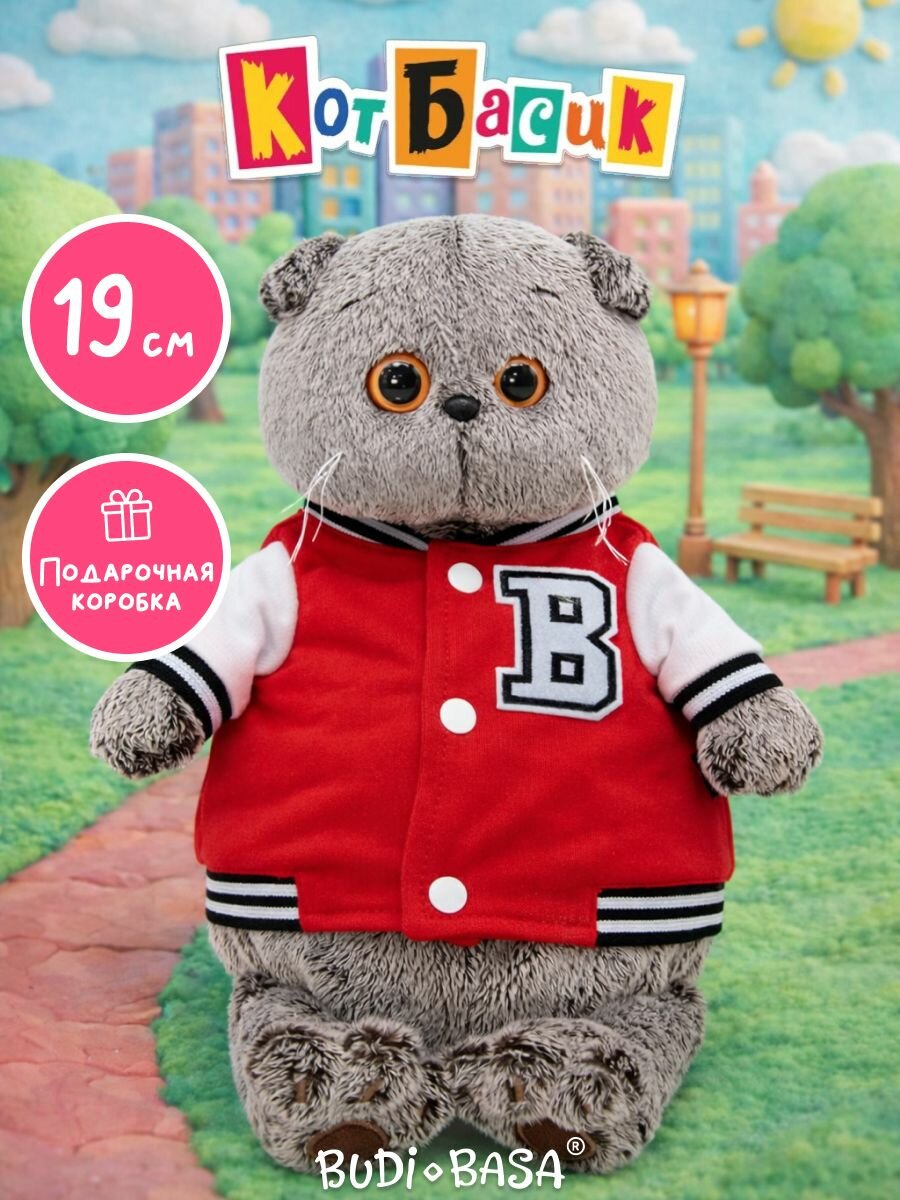 Мягкая игрушка Кот Басик 19 см в клубной куртке BUDI BASA / Плюшевые Basik & Co в подарок на День рождения девочке, подростку, девушке / Серый котик Буди Баса