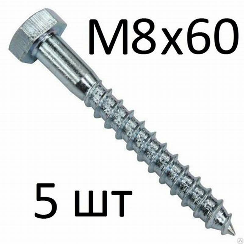 Шуруп универсальный ЖЦ, 5 × 60 мм (10 шт)