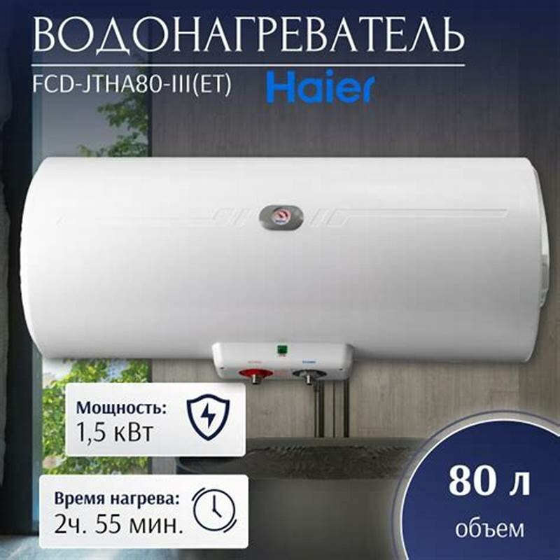 Электрический водонагреватель Haier FCD-JTHA80-III(ET), 1,5 кВт