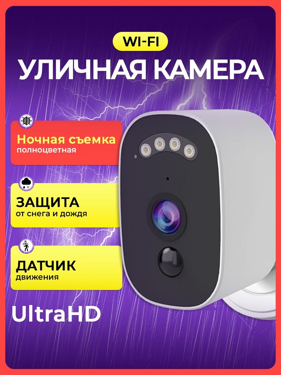Мини камера видеонаблюдения wifi перезаряжаемый, для дома, уличная, Магнитный