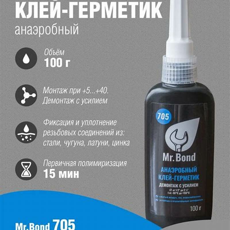 Mr.Bond 705. Клей-герметик анаэробный, демонтаж с усилием, 50 г