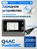 Зарядное устройство toolkitRC Q4AC