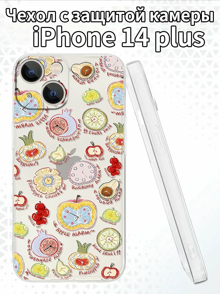 Чехол для iPhone14plus с изображением фруктов