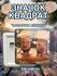 Значок квадрат