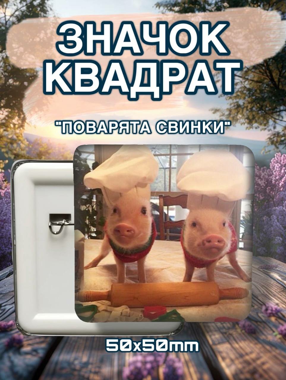 Значок квадрат