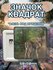 Значок квадрат