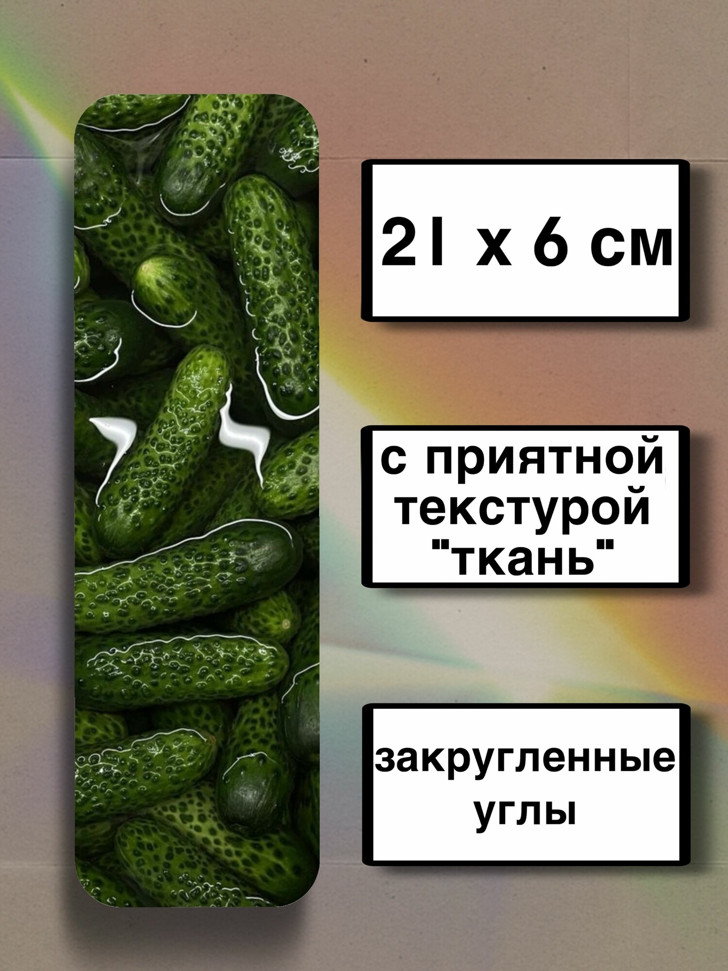Закладки для книг — фото 1