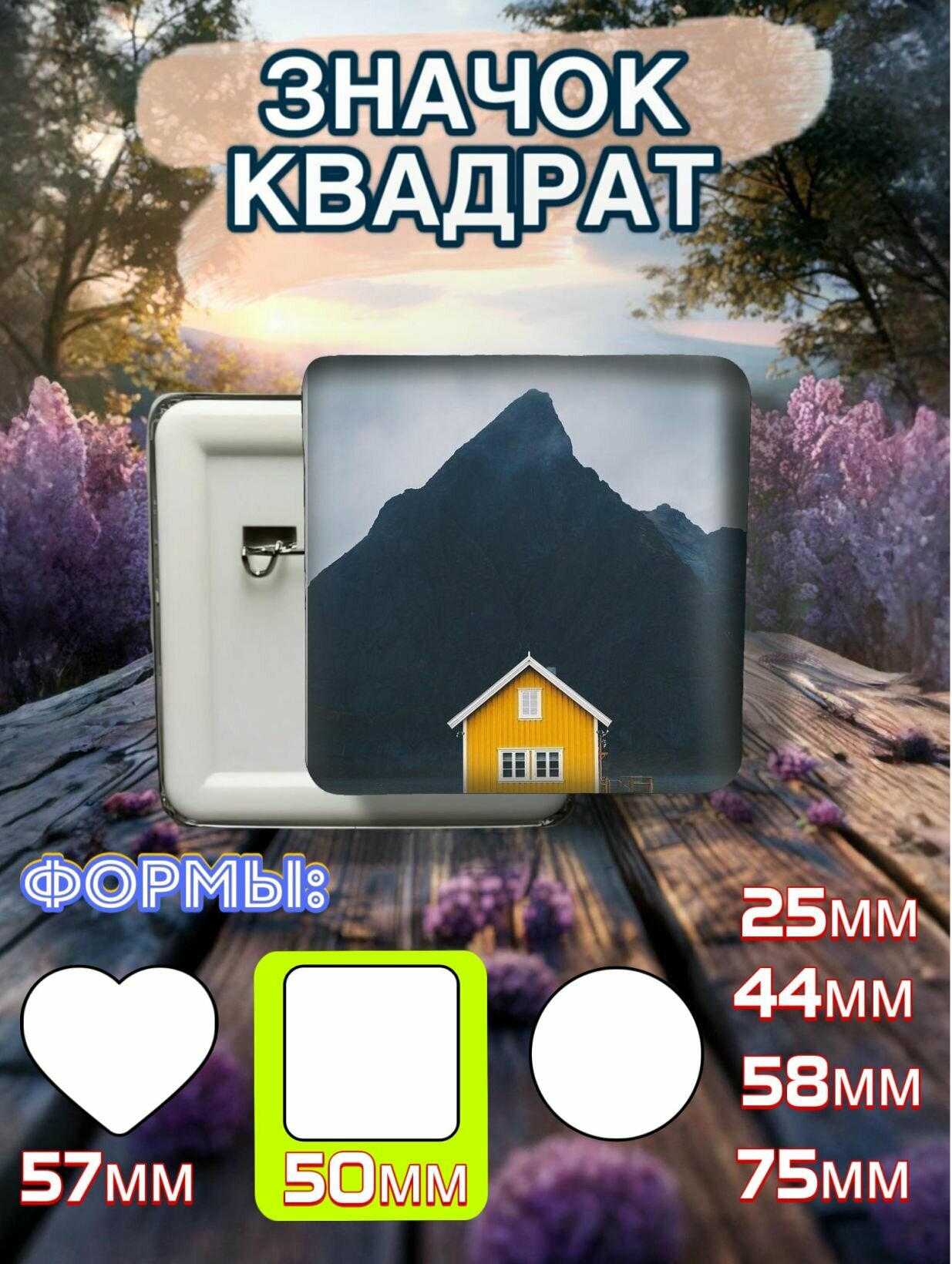Значок, коралловый, лиловый, серебряный, бежевый