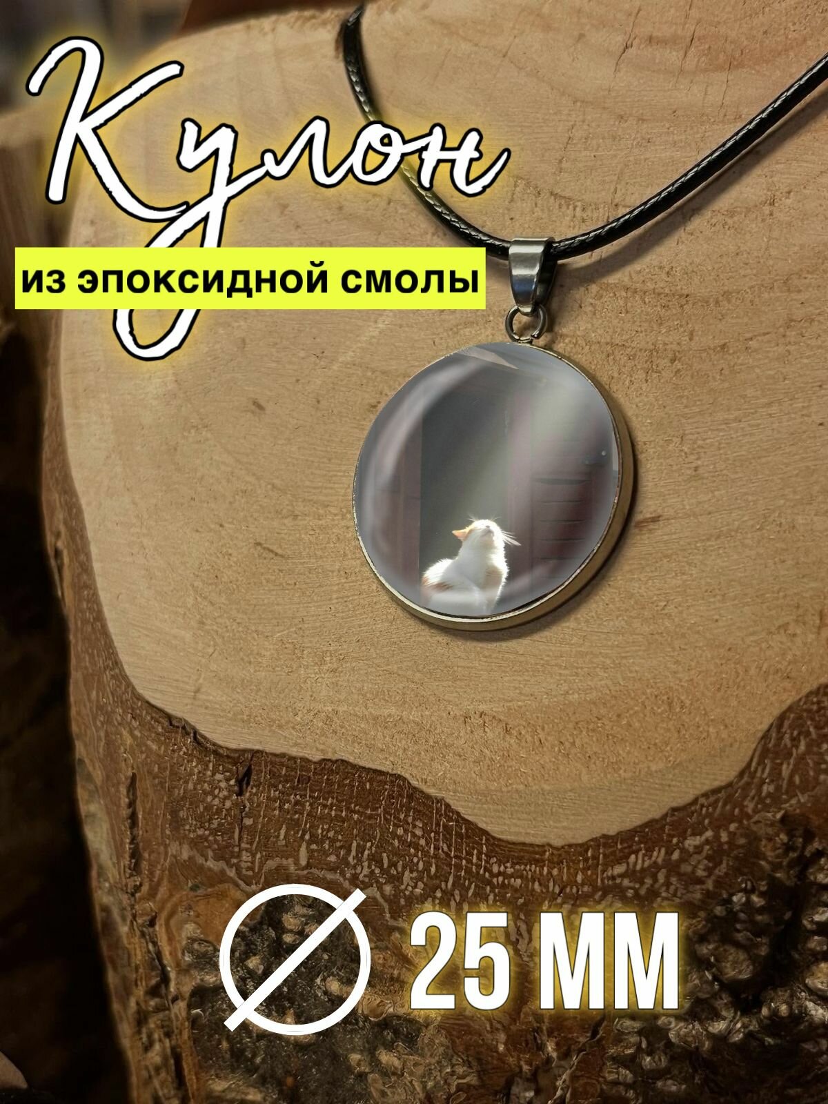 Подвеска, фиолетовый, голубой, коричневый, бордовый