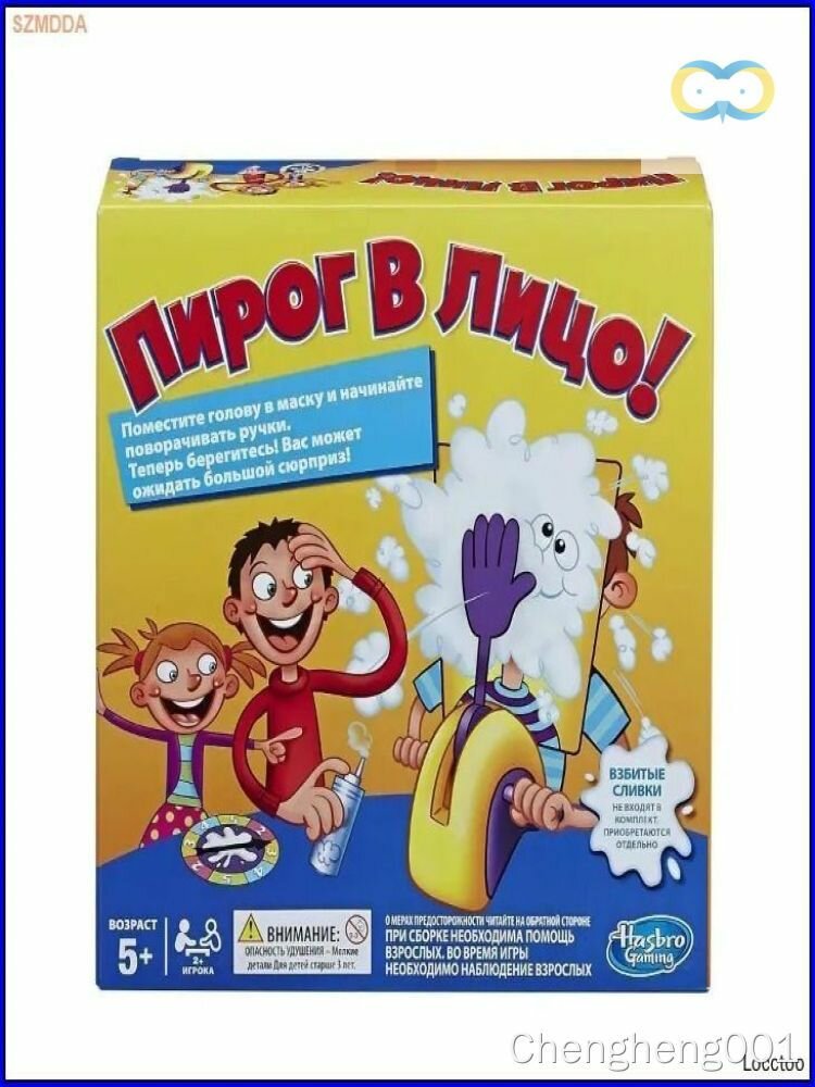 Пирог в лицо! - игровой набор с маской и распылителем для детей 5+ с сюрпризами, для дома и вечеринок — фото 1