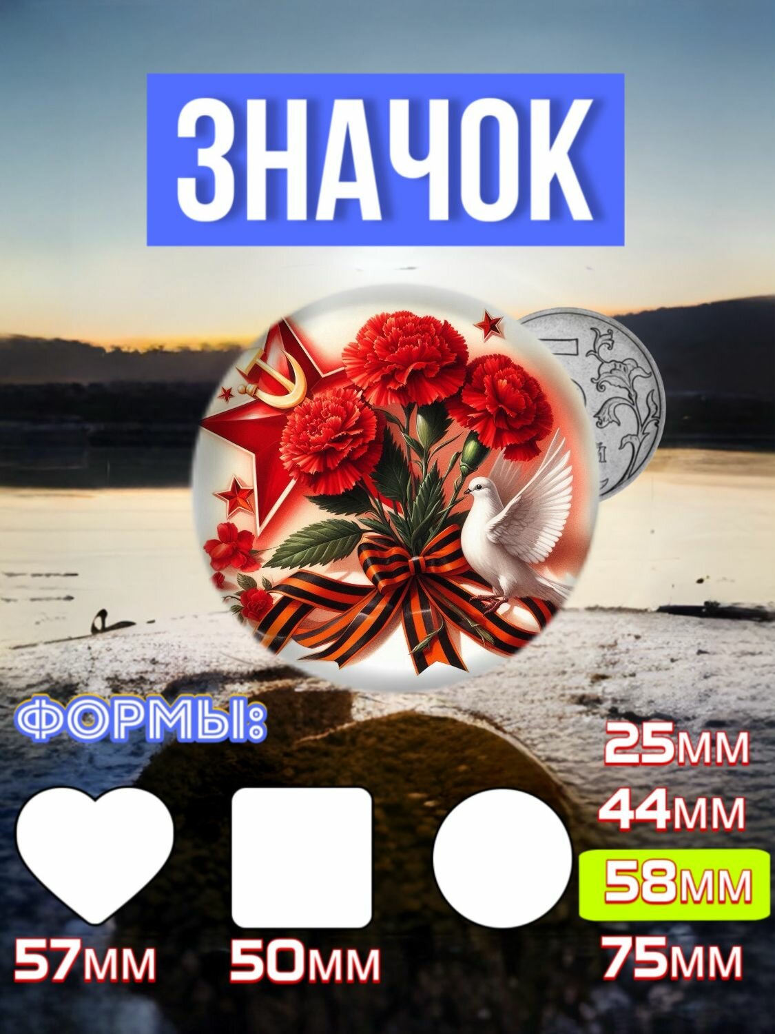 Значок, фиолетовый, зеленый, белый