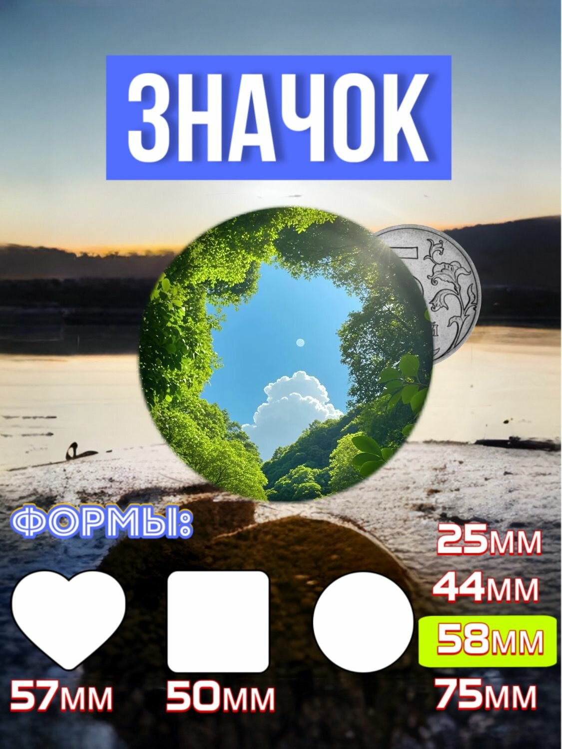 Значок, розовый, черный, лиловый, голубой