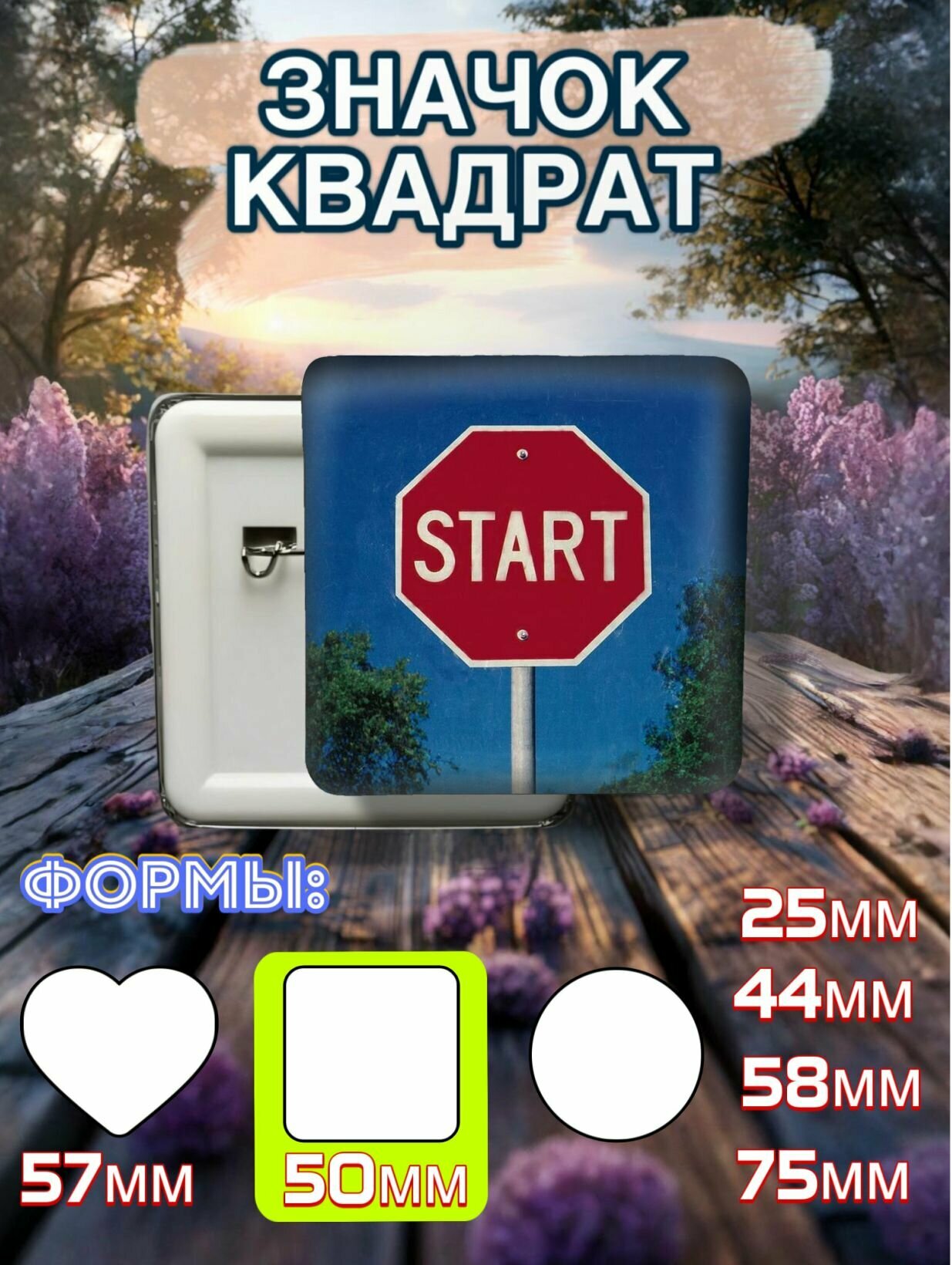 Значок, бордовый, красный