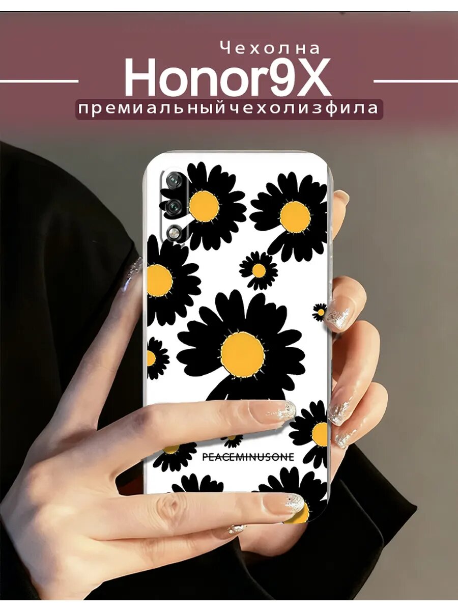 Чехол на Honor9X с изображением черных ромашек
