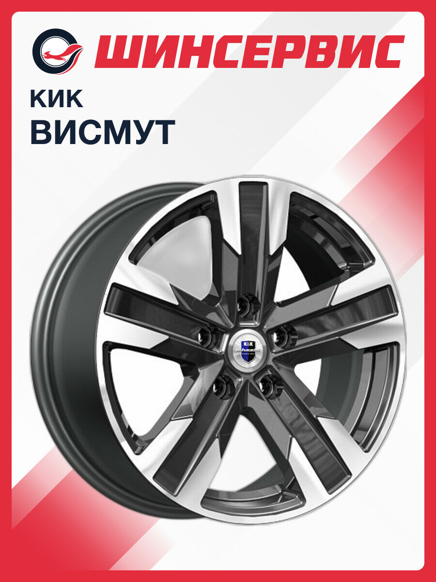 Литой колесный диск КиК Висмут R16.0x7.0J 5x100.0 ET35.00 ЦО57.10 для автомобиля