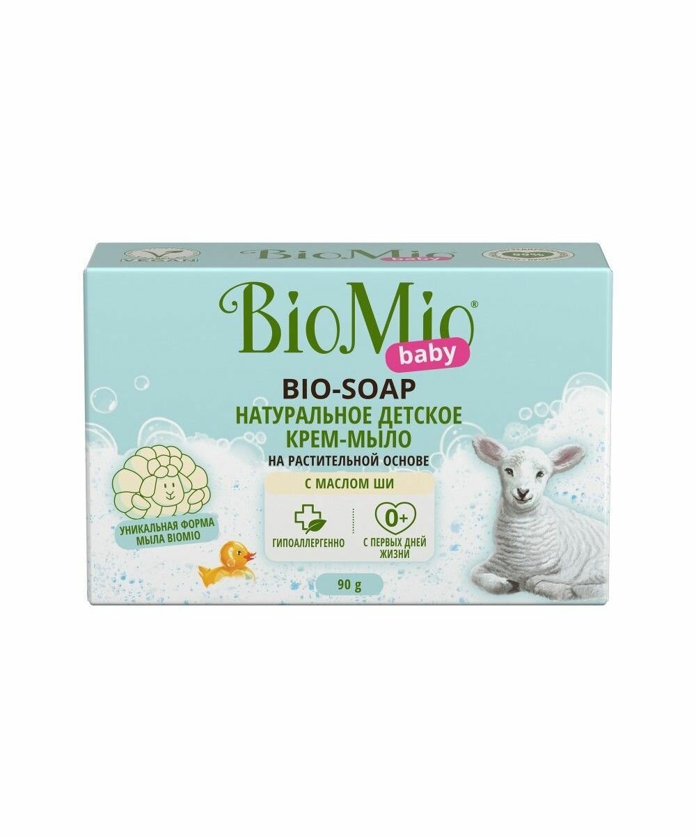 BioMio Твердое мыло