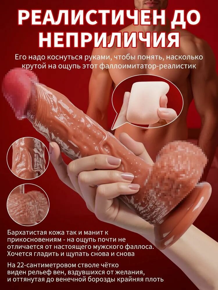Фаллоимитатор, 17см — фото 1