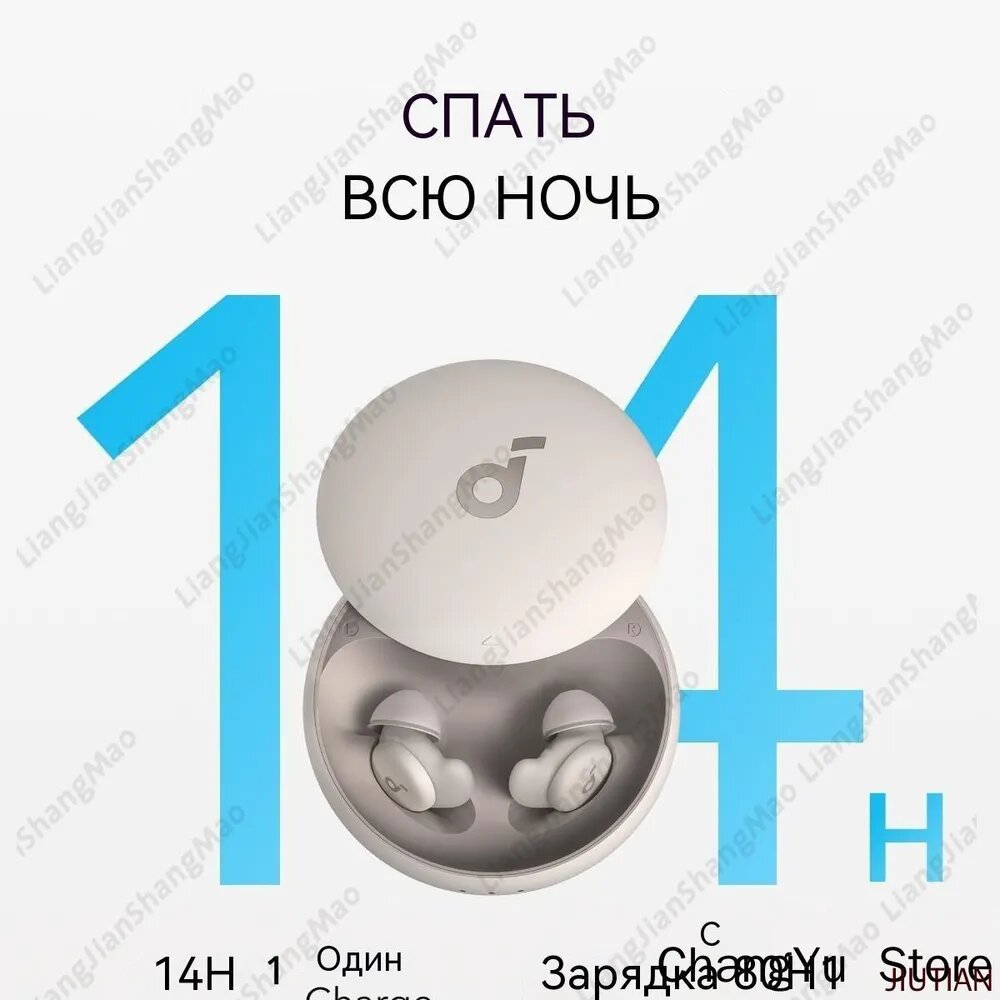 Наушники беспроводные, белый