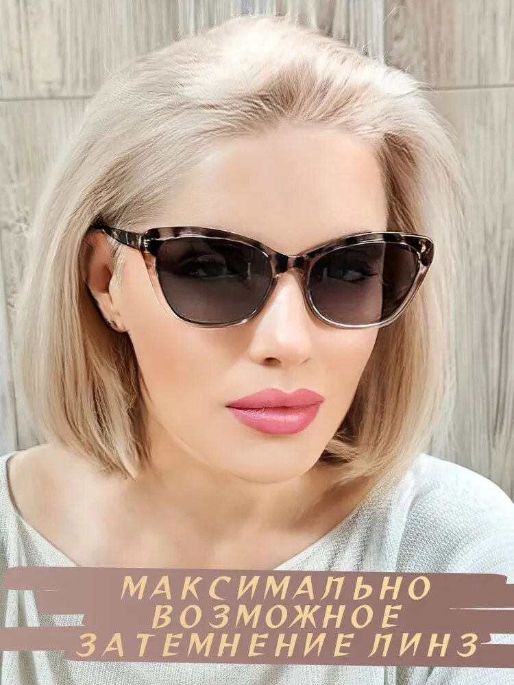 Солнцезащитные очки — фото 1