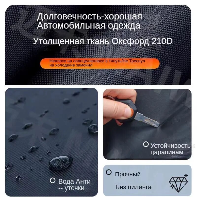 Чехол для велосипеда — фото 1