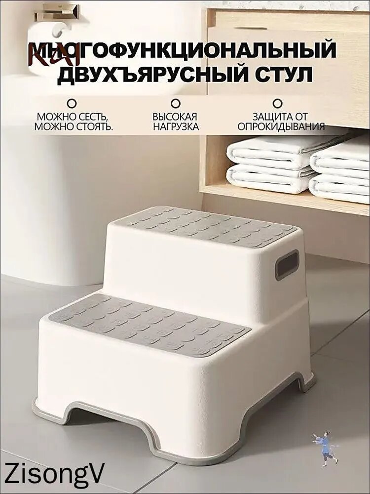Детский стул,31х33.5х23см