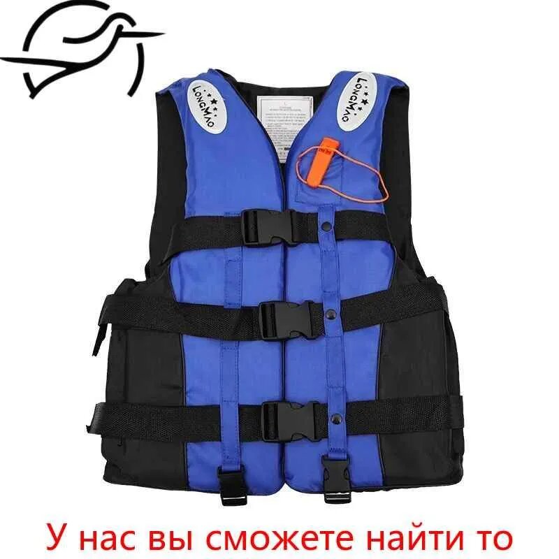 Спасательный жилет Longmao, размер: 11 (XXL), мужской/женский, синий, Оксфорд, до 90 кг