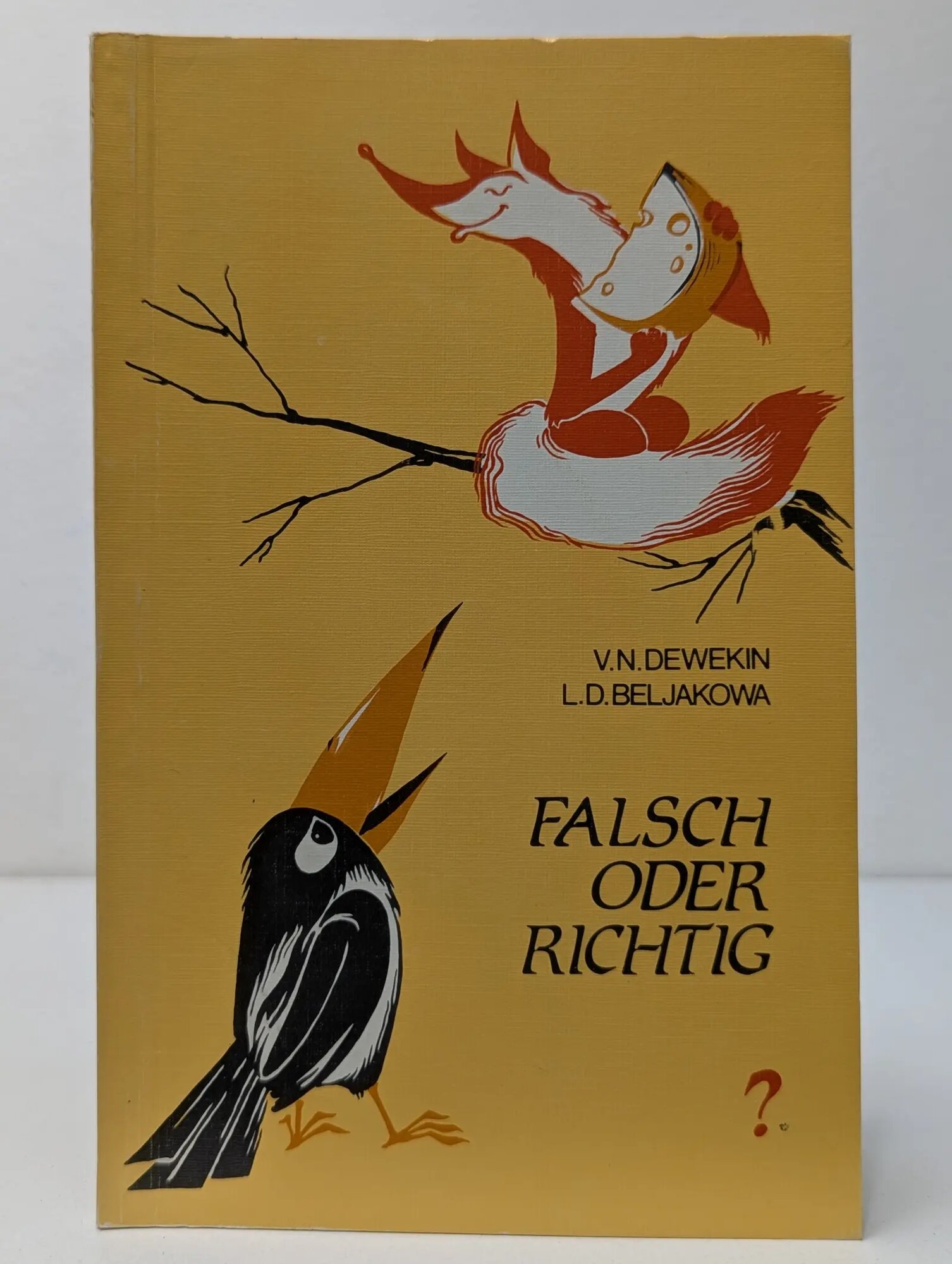 Falsch oder Richtig? Девекин Валентин Николаевич, Белякова Людмила Дмитриевна 1986