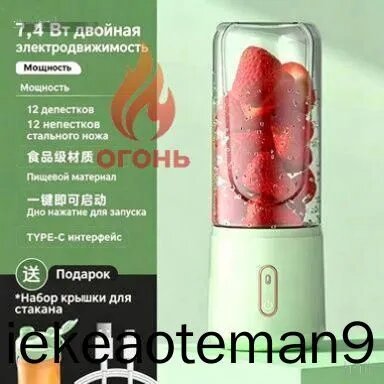 Блендер mzm-20260527153022843, светло-зеленый