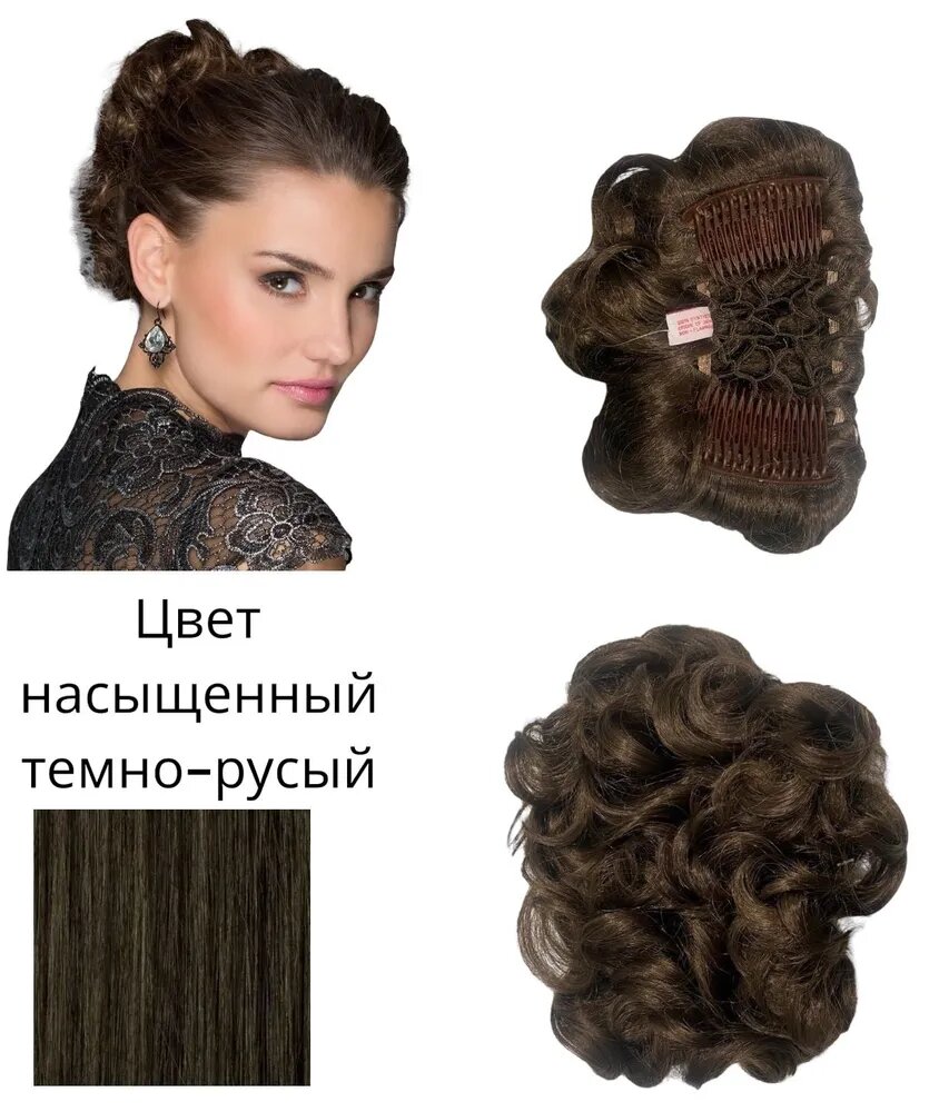 Best Wigs Шиньон на гребнях