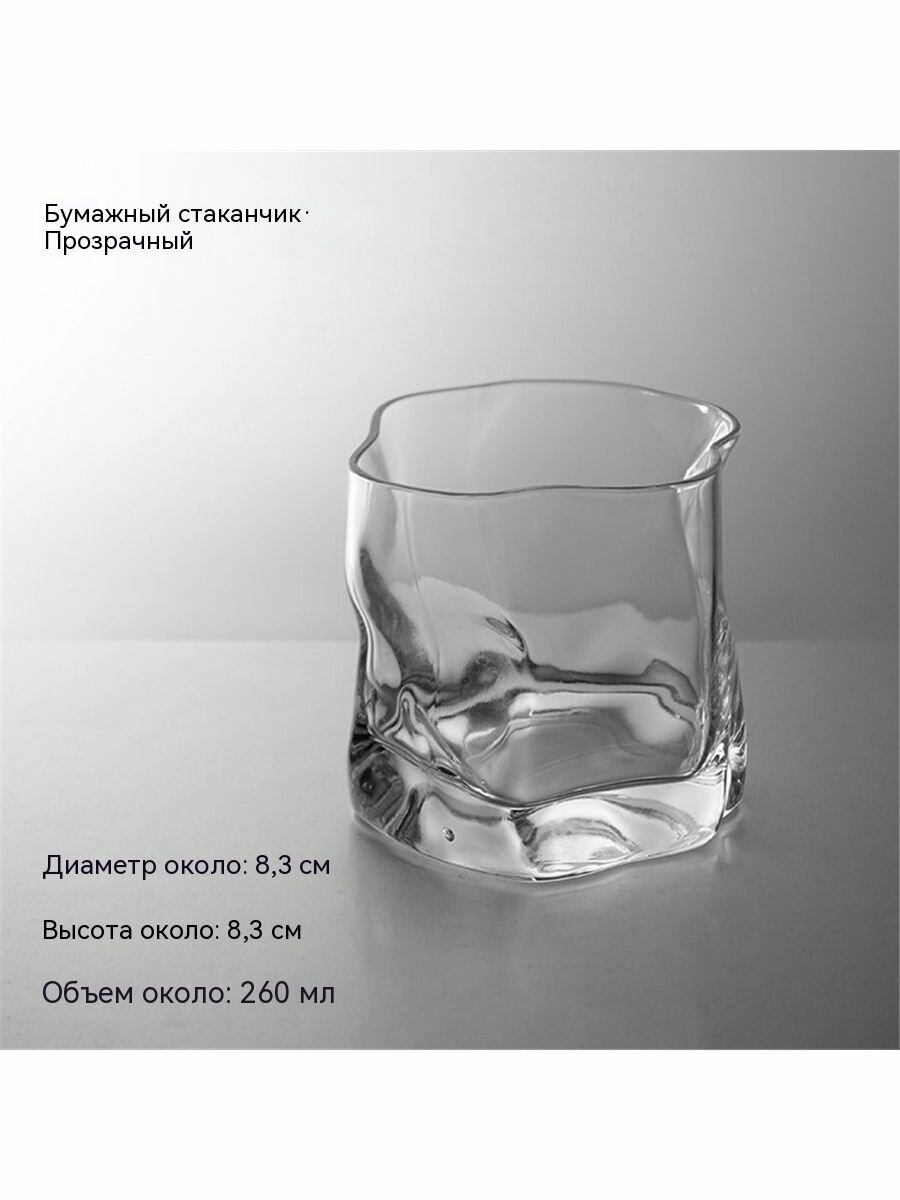 Шоты рюмки и стопки для водки 30 мл ; стопка для водки