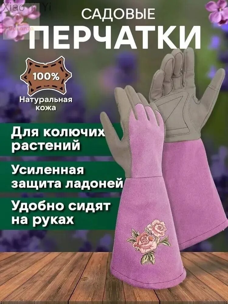 Перчатки хозяйственные, размер S, 1 пара