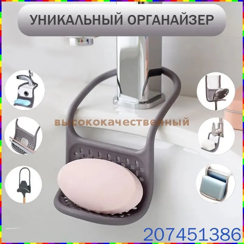 Мыльница