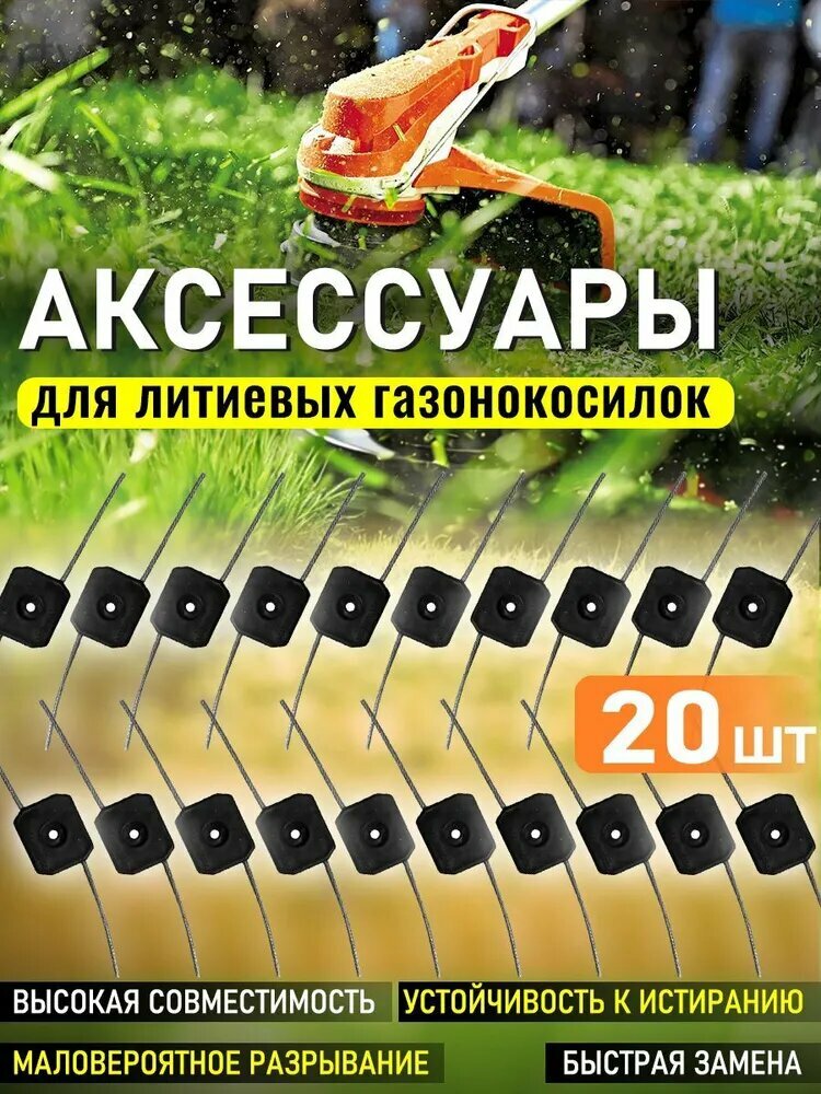Нож для садового инструмента
