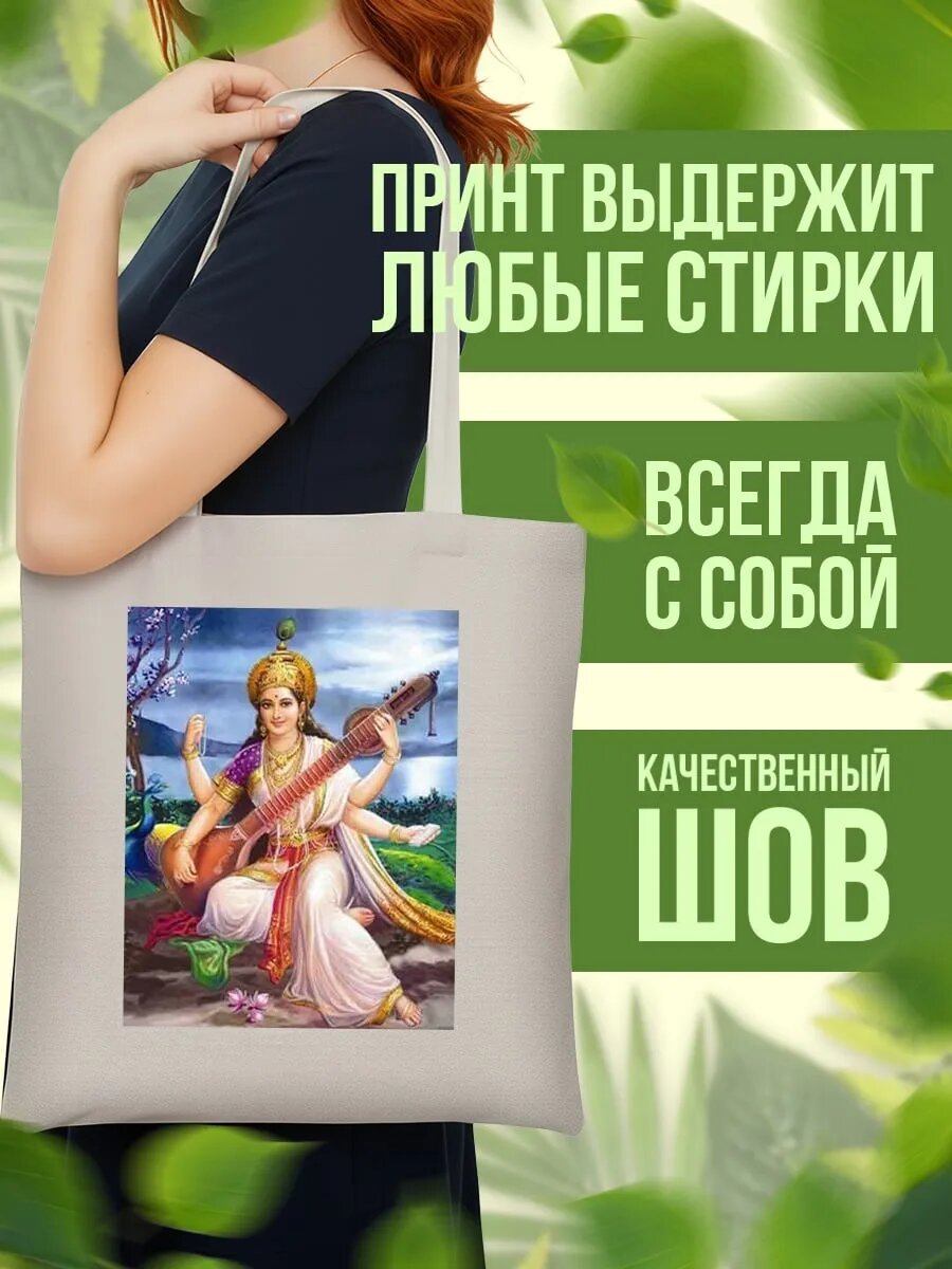 Сумка шоппер , айвори — фото 1