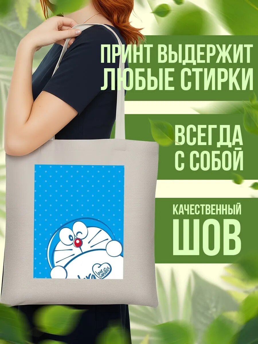 Сумка , айвори — фото 1