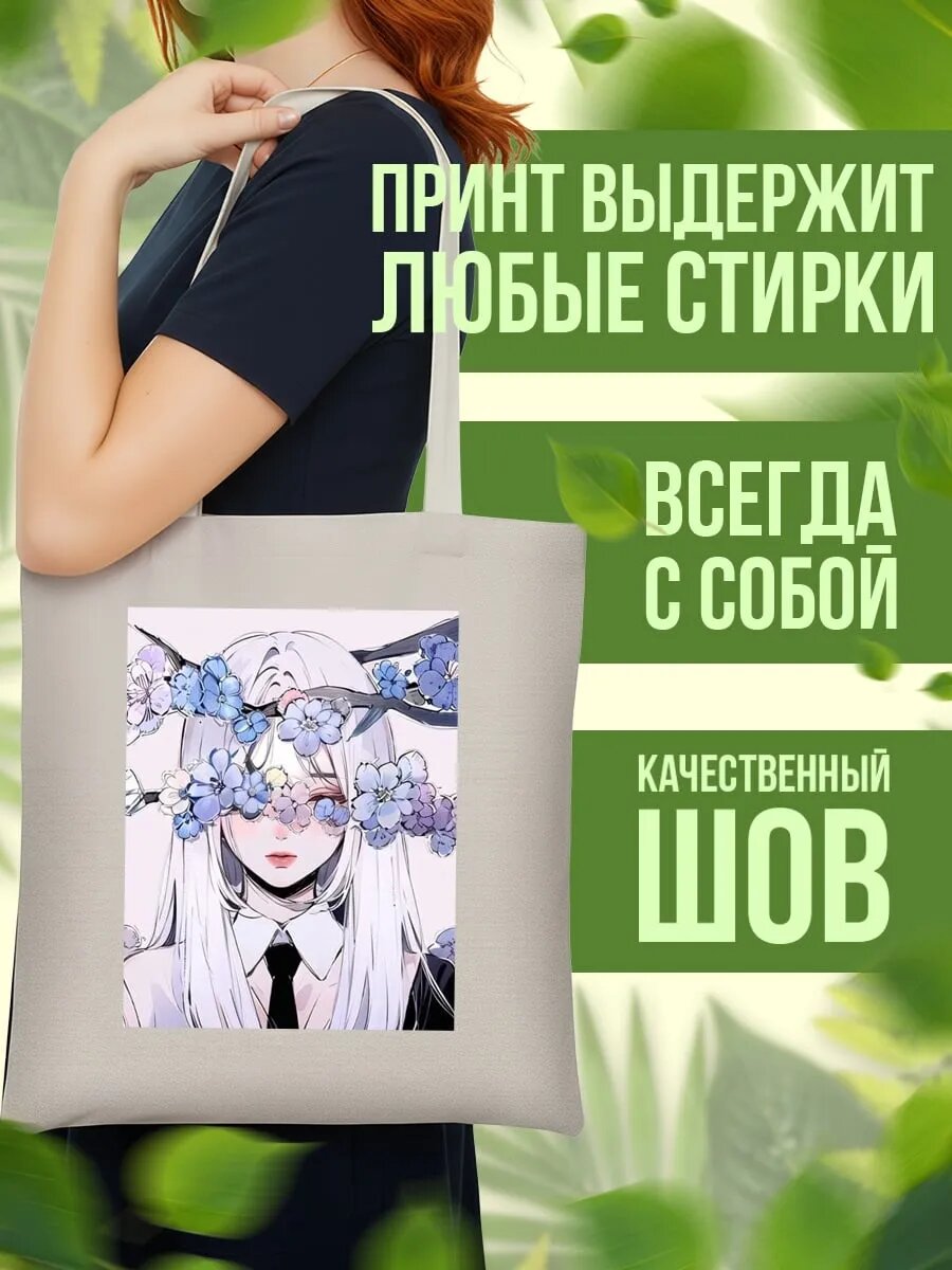 Сумка шоппер , айвори — фото 1
