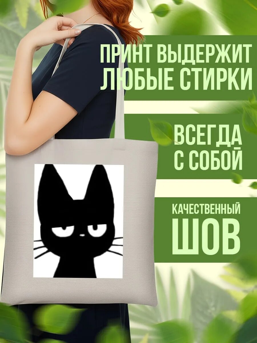 Сумка , айвори — фото 1