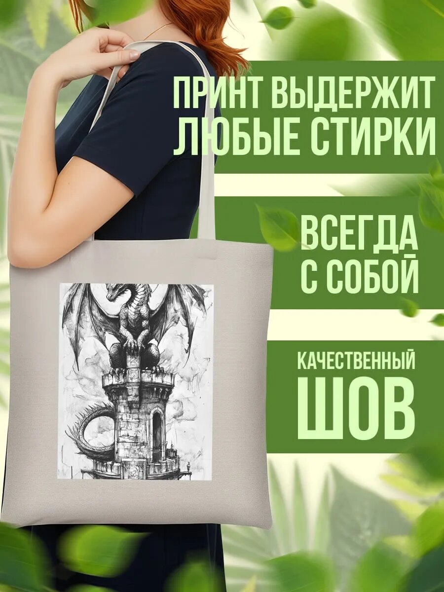 Сумка шоппер , айвори — фото 1