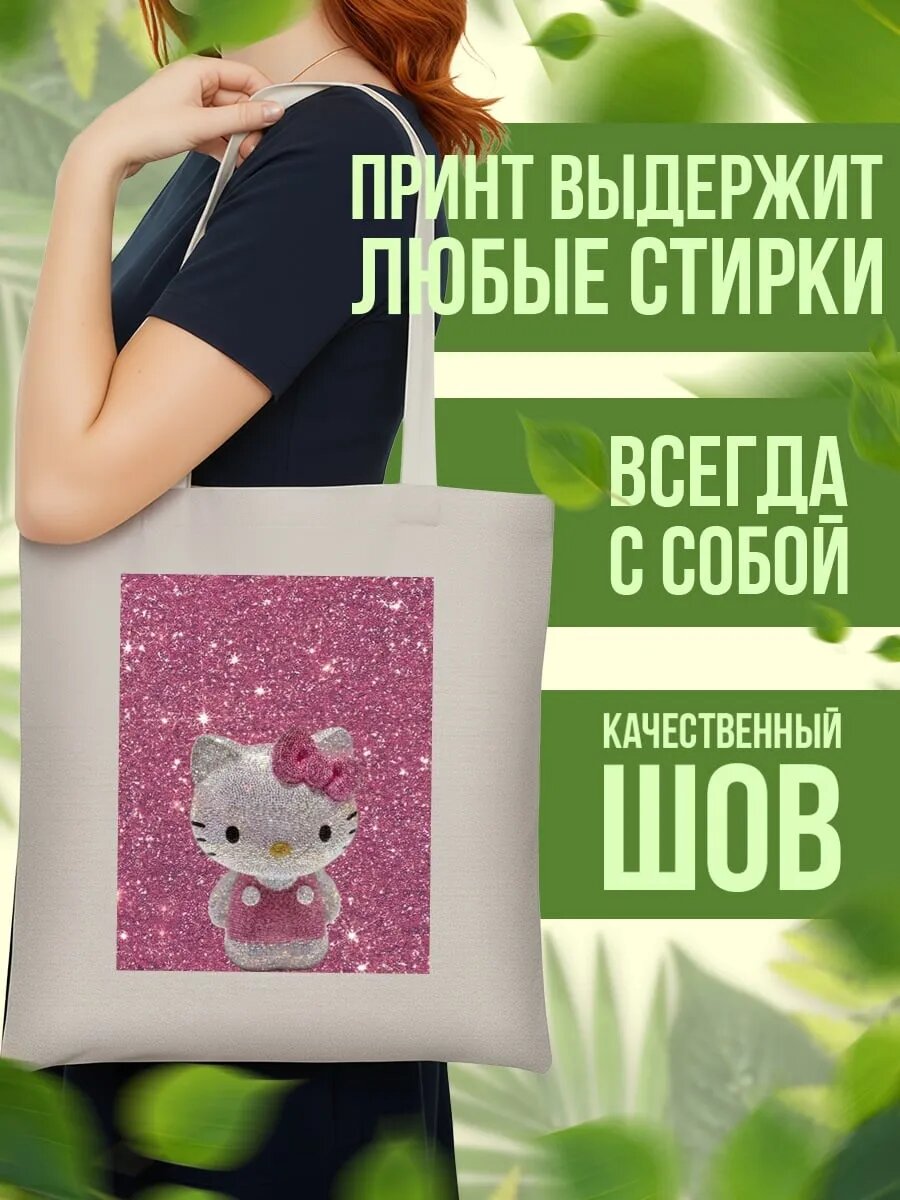 Сумка шоппер , айвори — фото 1