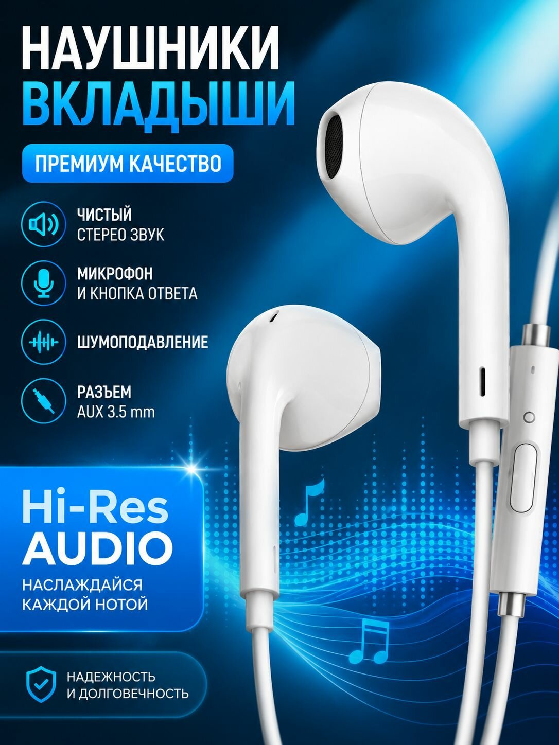 Наушники проводные "type c", с микрофоном, белые, 1 упаковка
