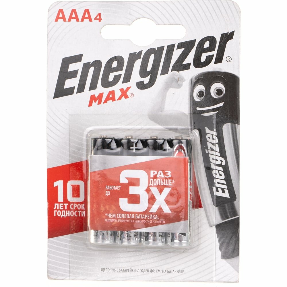 Щелочная батарейка Energizer LR03 AAA MAX 1.5В бл/4 7638900438147