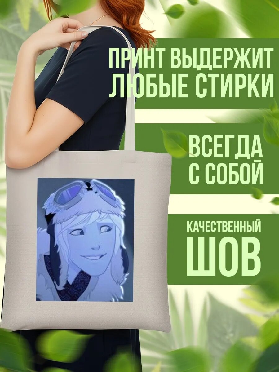 Сумка шоппер , айвори — фото 1