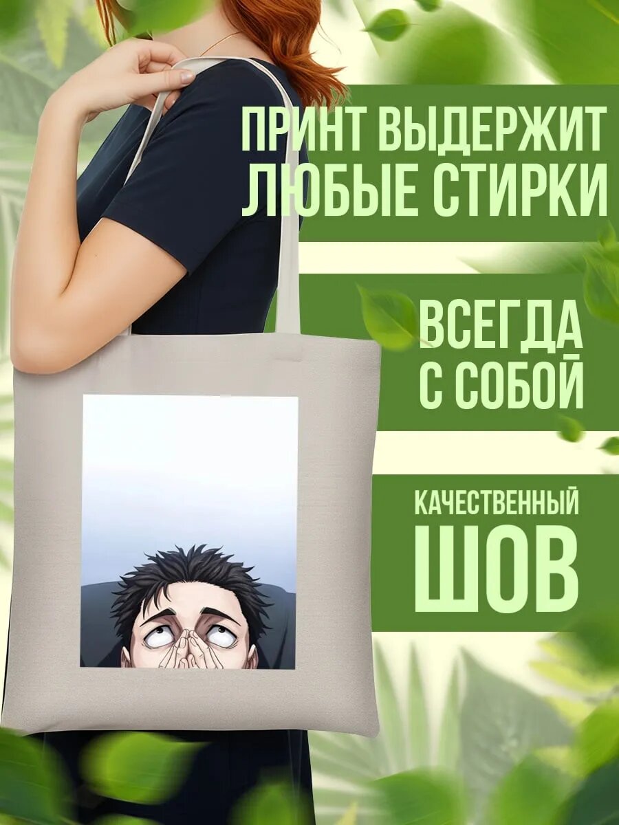 Сумка шоппер , айвори — фото 1