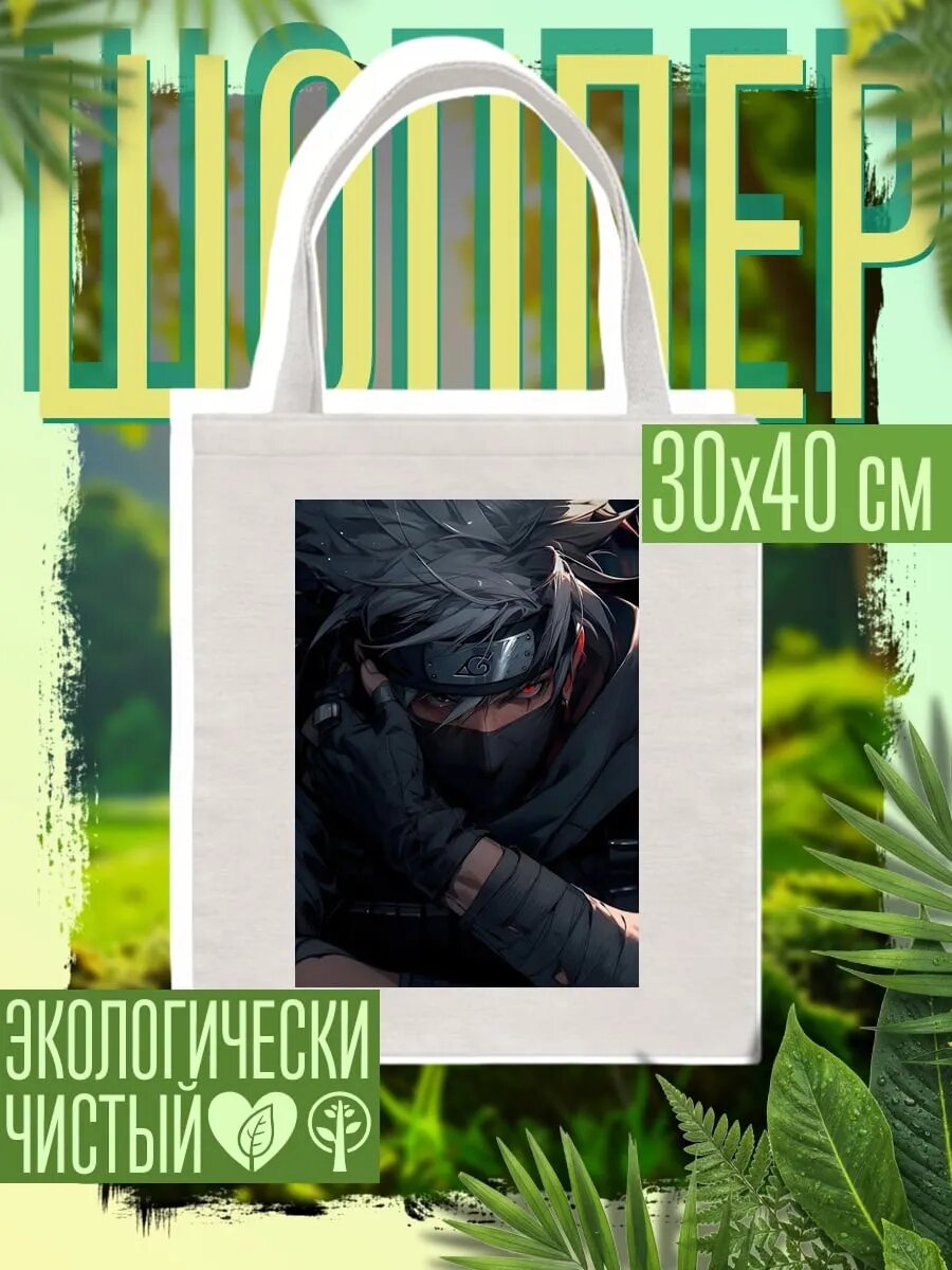 Сумка шоппер