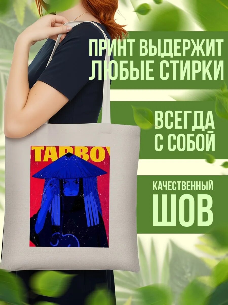 Сумка шоппер , айвори — фото 1