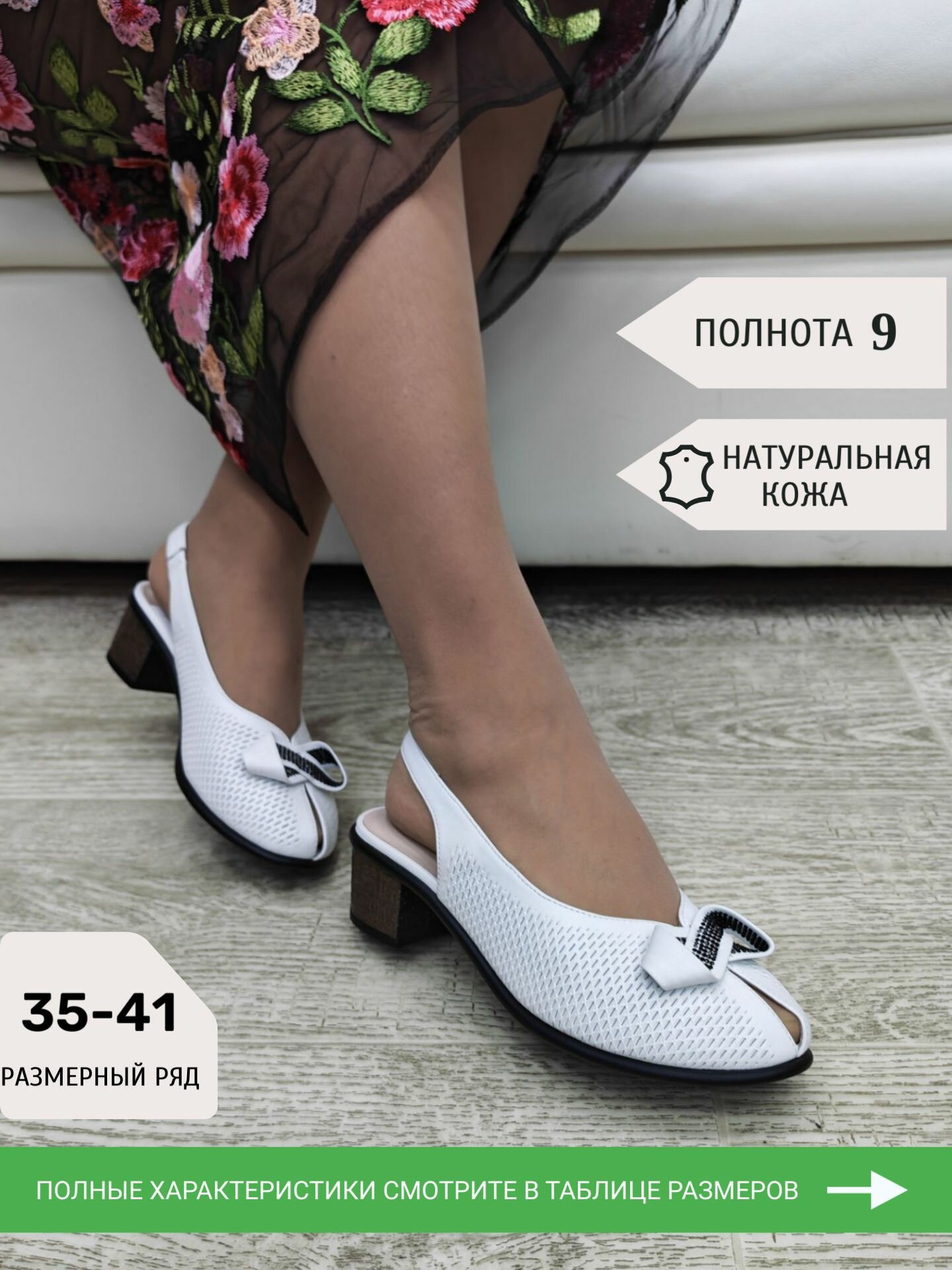 Босоножки ALEXFORME Базовая коллекция