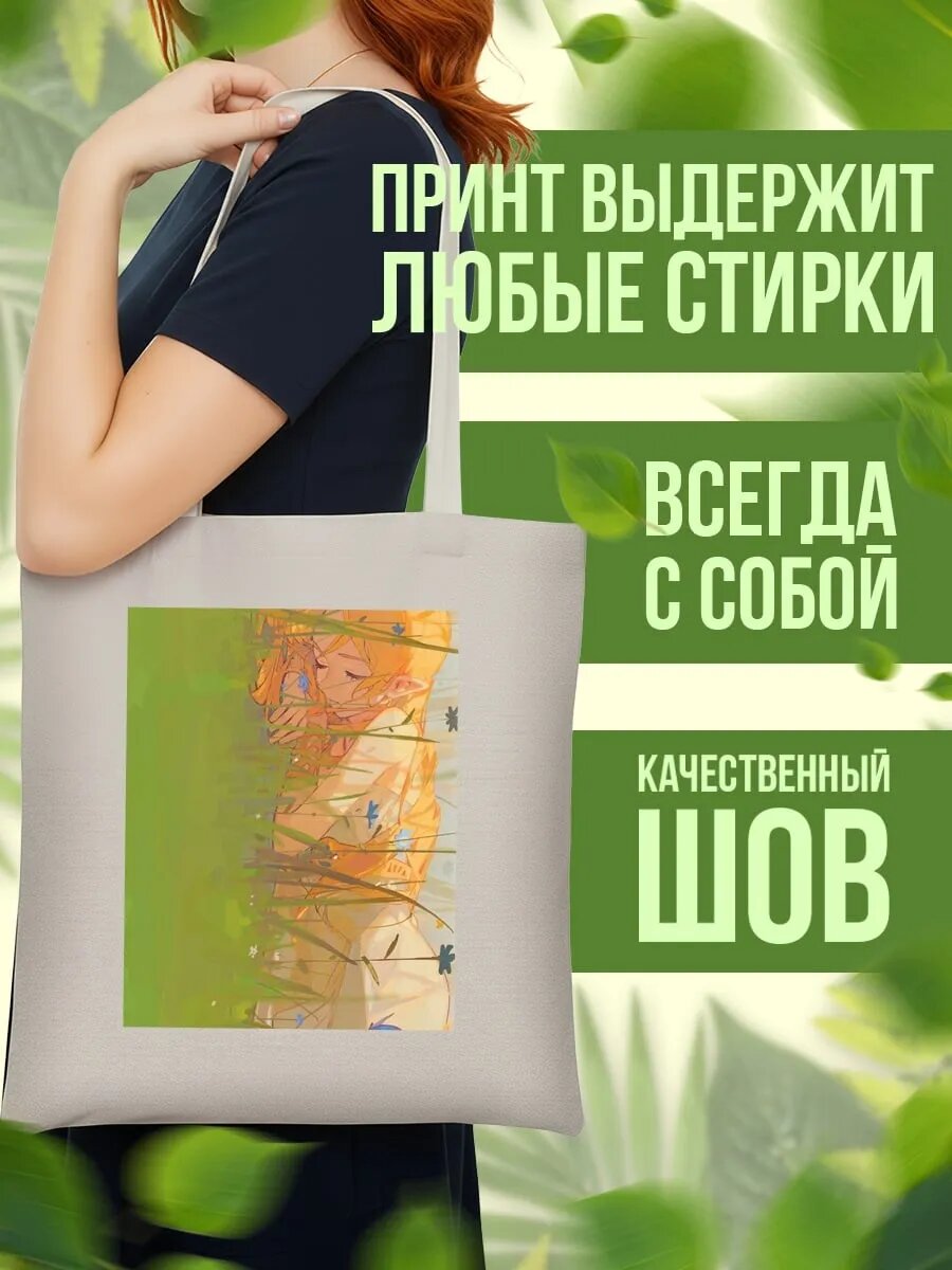 Сумка шоппер , айвори — фото 1